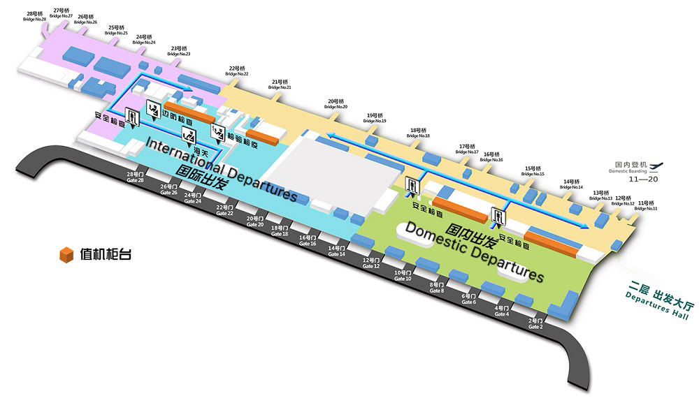Dalian International Airport