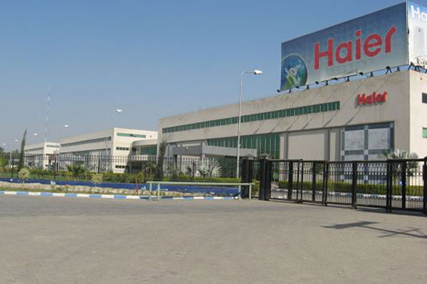Haier-Ruba Economic Zone in Pakistan | investinchina.chinadaily.com.cn