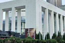 Dalian Modern Museum | govt.chinadaily.com.cn