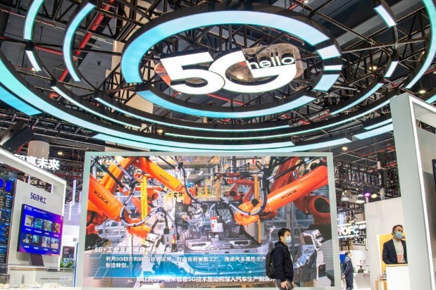 China 5G + Industrial Internet Conference kicks off in Wuhan ...