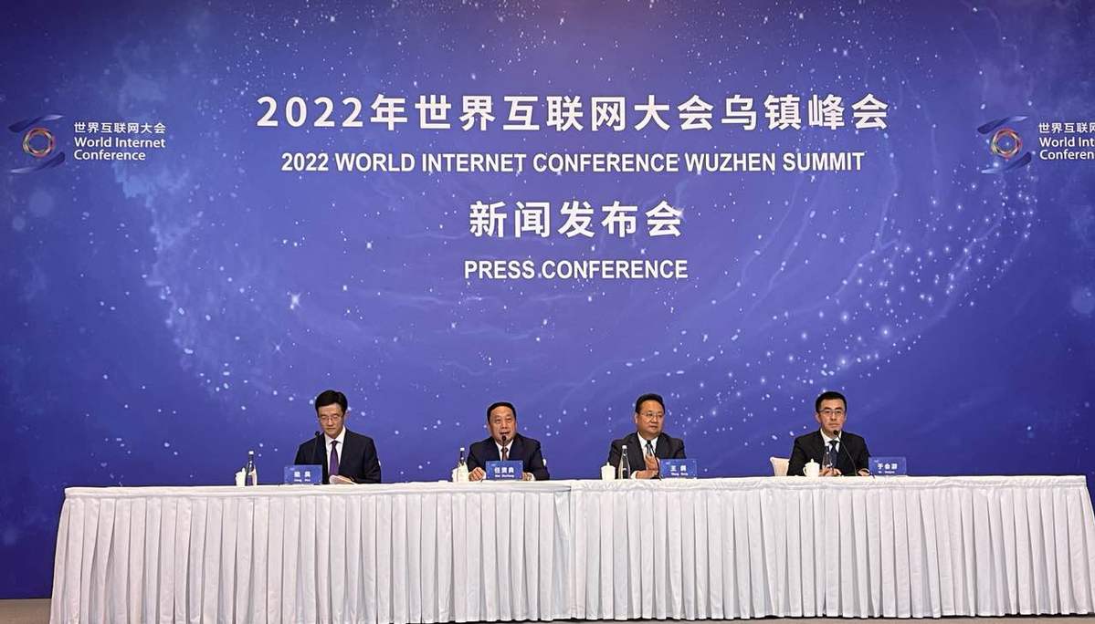 2022 World Internet Conference Wuzhen Summit to open on Nov 9 ...