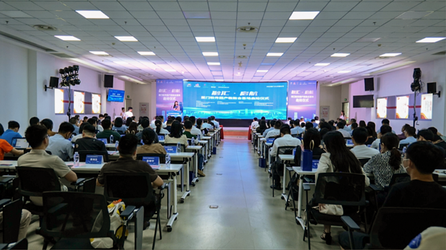 Industry-education integration base opens in Xiamen Software Park ...