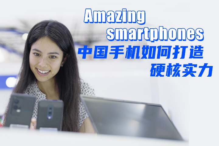 How China works: Amazing smartphones | investinchina.chinadaily.com.cn
