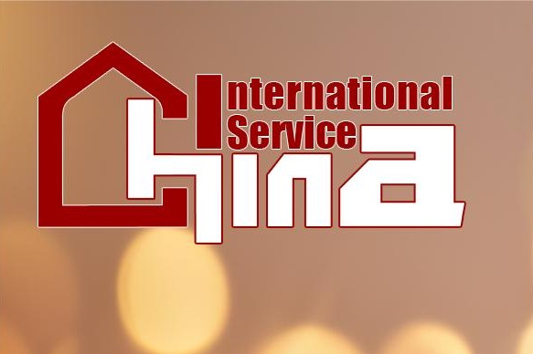 "China International Service Platform" is officially launched to create ...