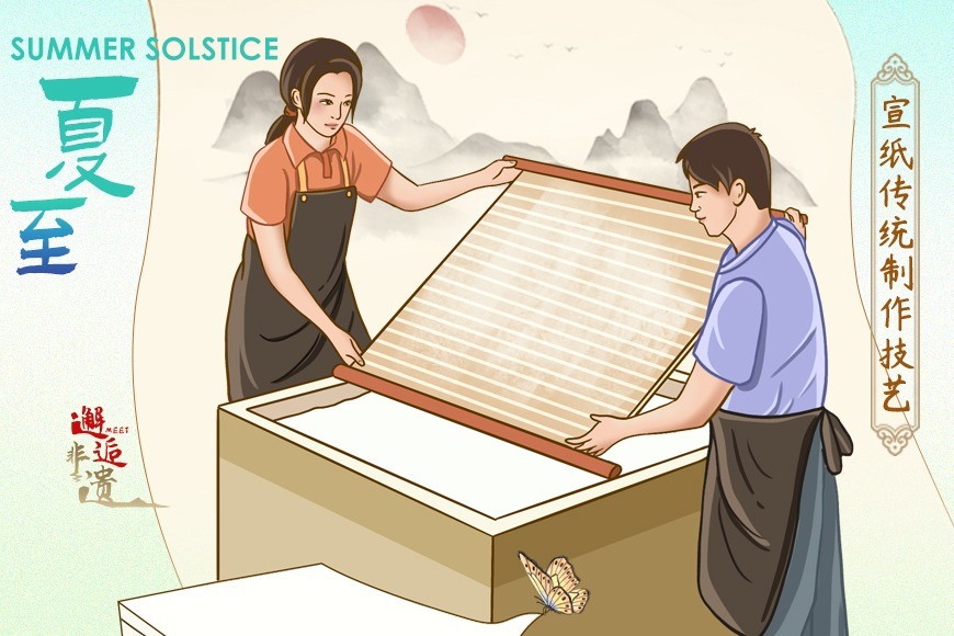 24 Solar Terms: 6 things you may not know about Summer Solstice ...