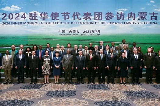 Diplomats from 32 countries embark on Inner Mongolia tour | govt ...