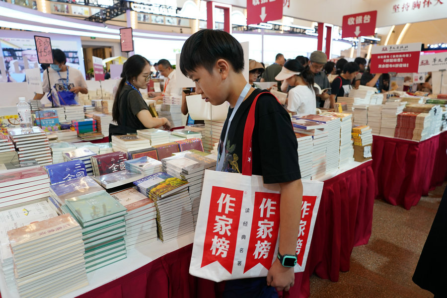 2024 Shanghai International Literary Week explores boundaries of ...