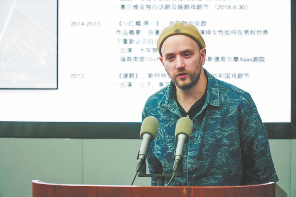 Swede acts on passion for Peking Opera | workinchina.chinadaily.com.cn