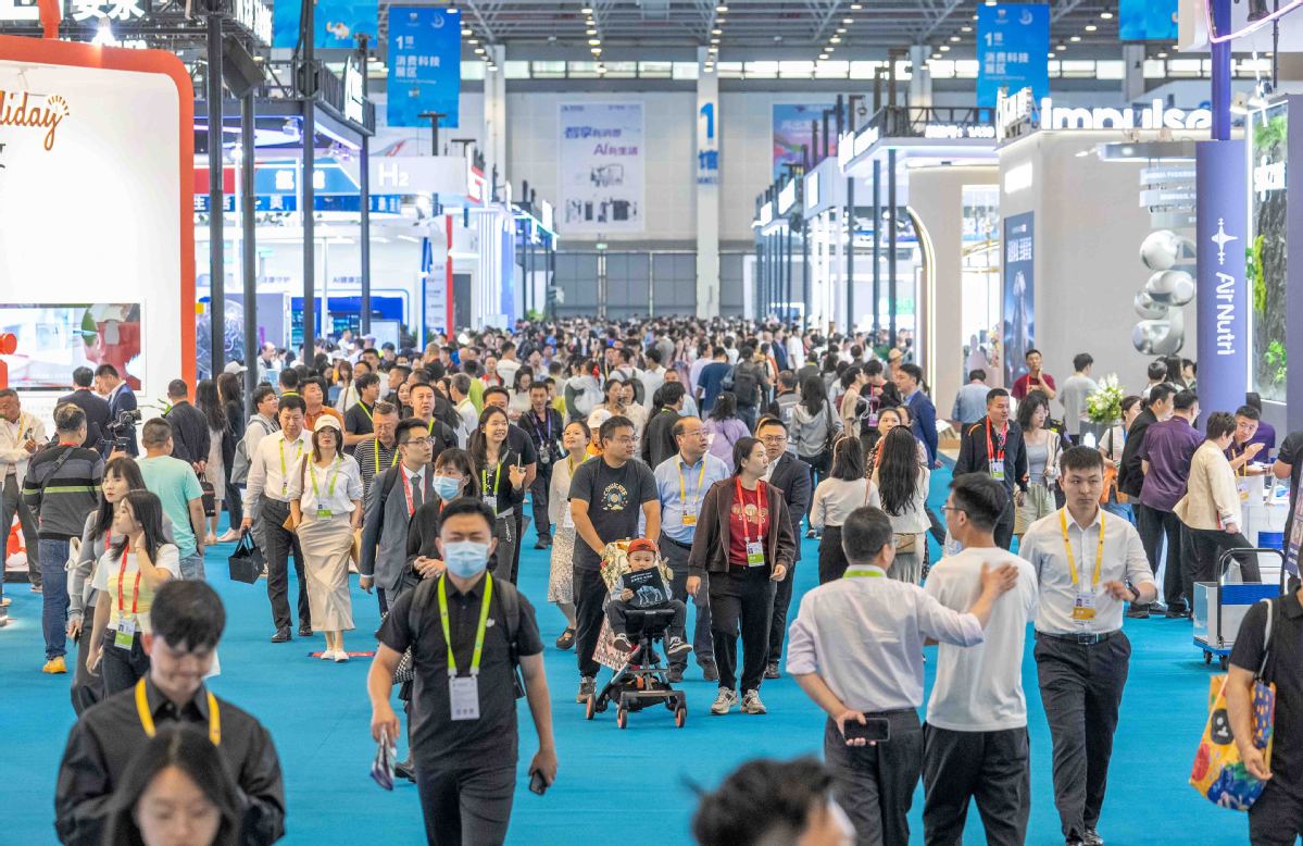 Beijing takes center stage at 5th China International Consumer Products ...