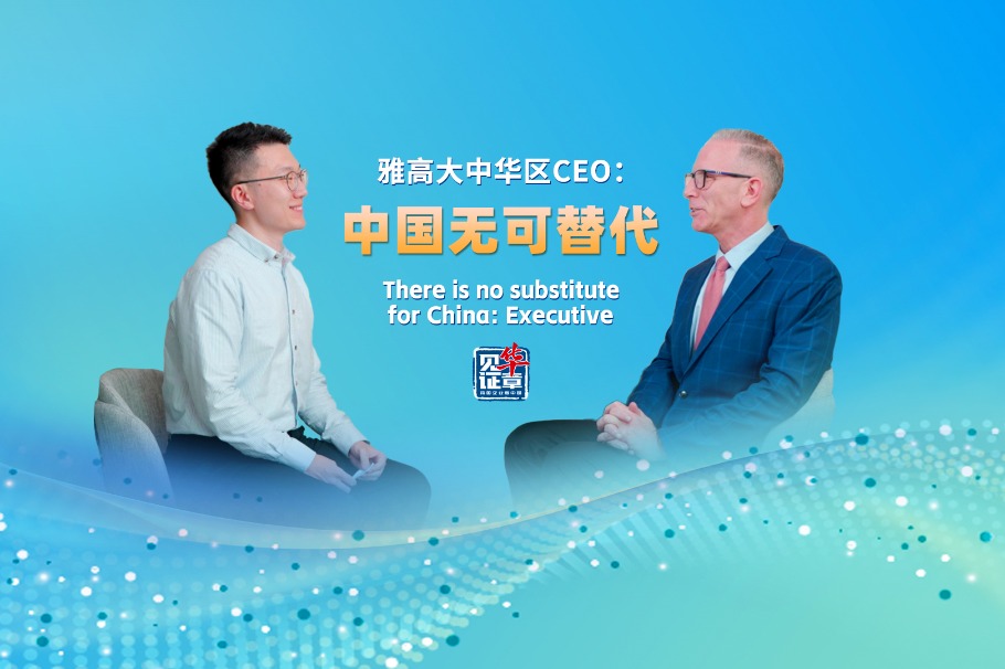 There is no substitute for China: Executive | investinchina.chinadaily ...