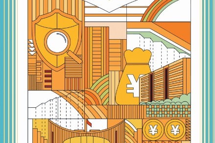 China's first RRR cut for financial institutions in 2025 takes effect ...