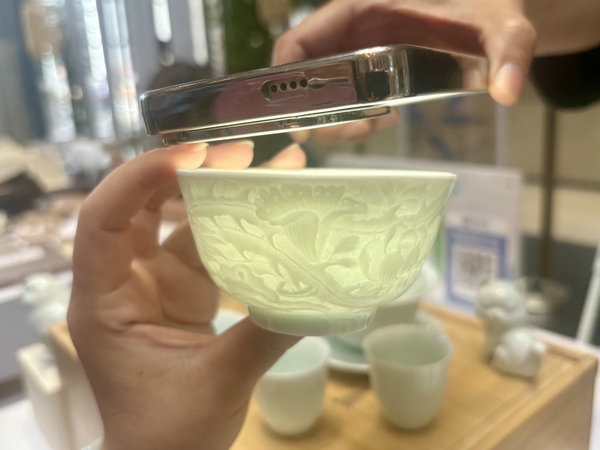 Tea products from Nanping on show at Beijing fair of page 4 | govt ...