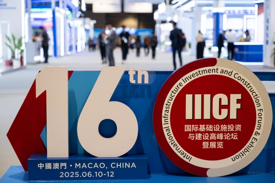 Global professionals gather in Macao to drive high-level infrastructure ...