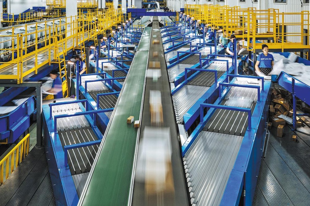 From AI to drones, firms deliver industry of future of page 2 | investinchina.chinadaily.com.cn