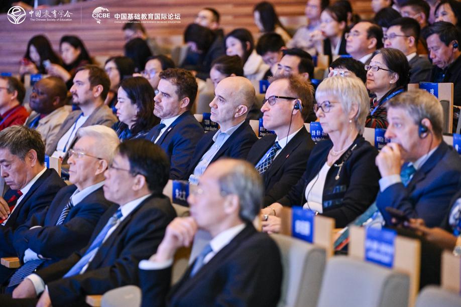 Intl forum explores the integration of AI in basic education | govt ...