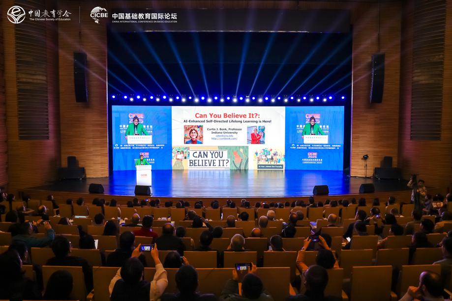 Intl forum explores the integration of AI in basic education | govt ...