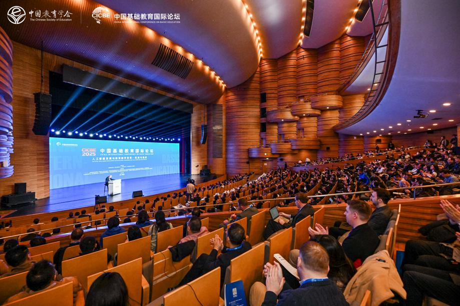 Intl forum explores the integration of AI in basic education | govt ...