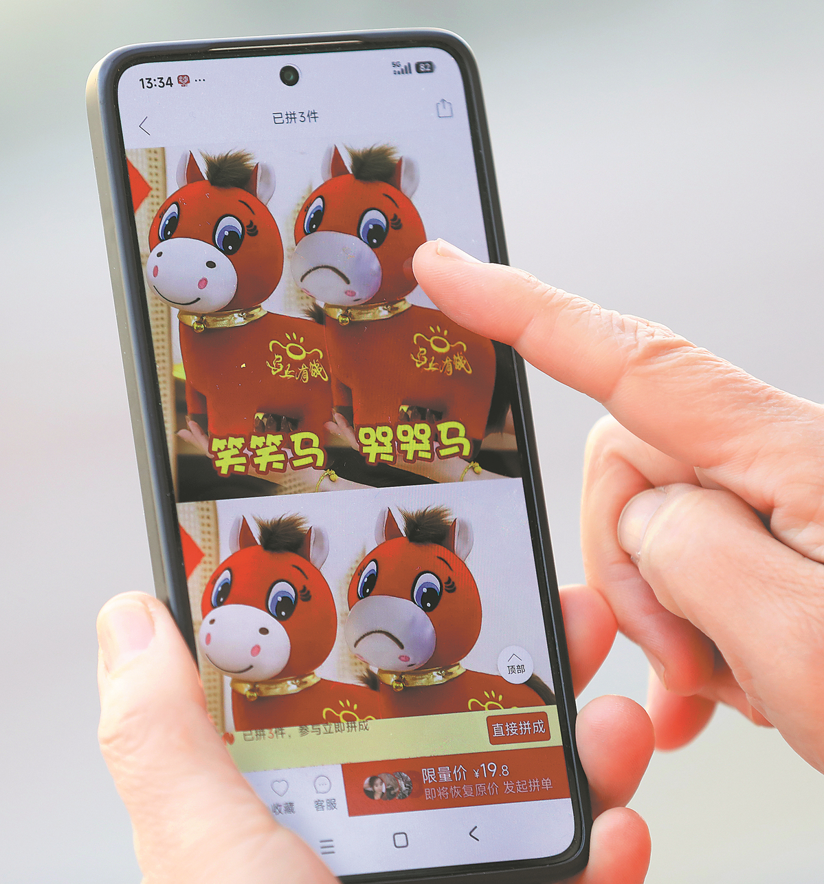 'Factory flaw' spurs toy horse to instant popularity | workinchina ...