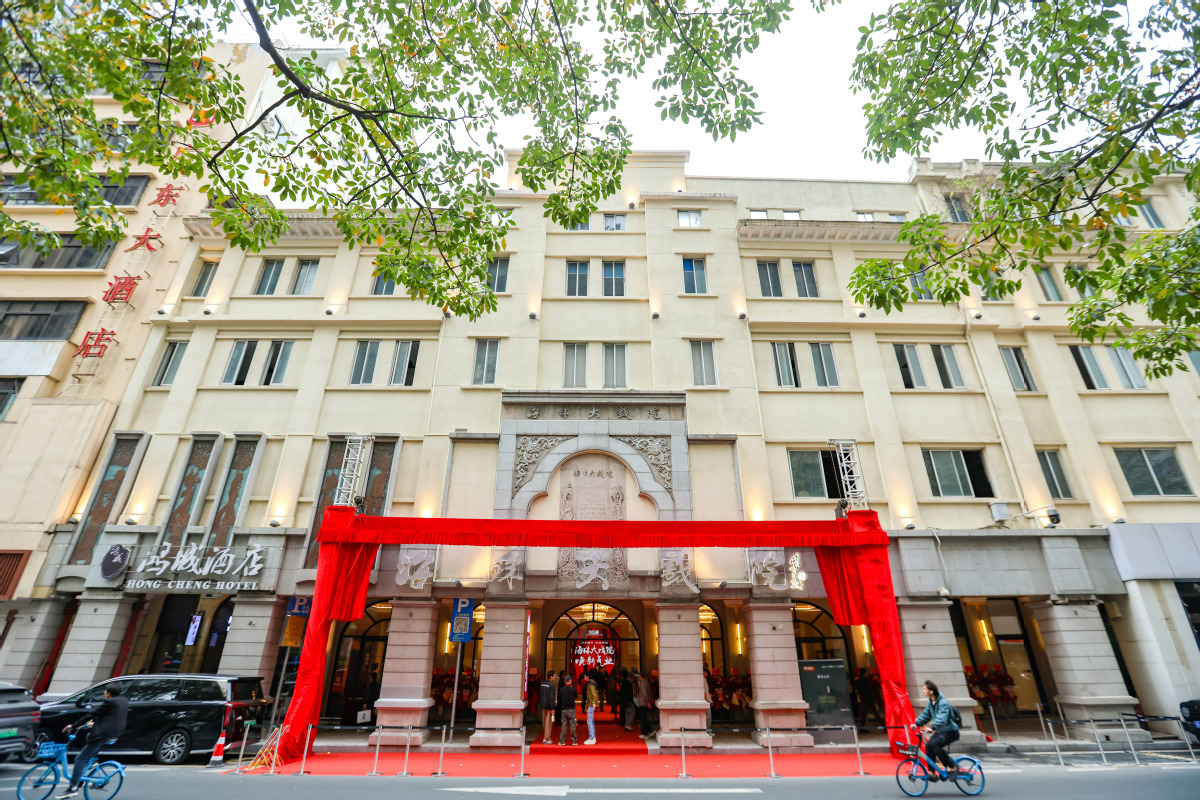 A century-old stage reborn | govt.chinadaily.com.cn